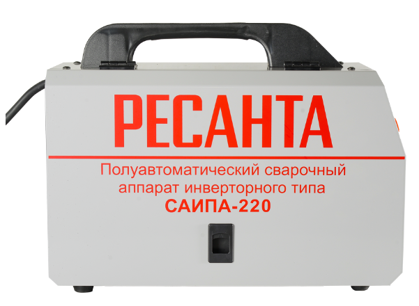 Сварочный полуавтомат Ресанта САИПА-220 (MIG/MAG) Ресанта купить с ...